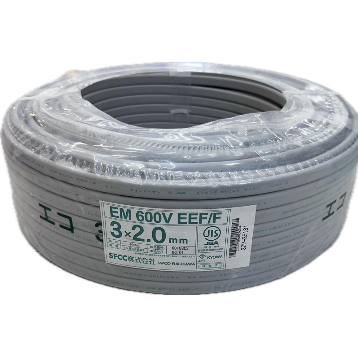 【楽天市場】【外装破れ汚れ有り・アウトレット品】SFCC EM 600V EEF/F ケーブル 3×2.0mm 100m 黒白赤2.0mm×3芯 VVF3×2.0/ VVF2.0×3c× ...