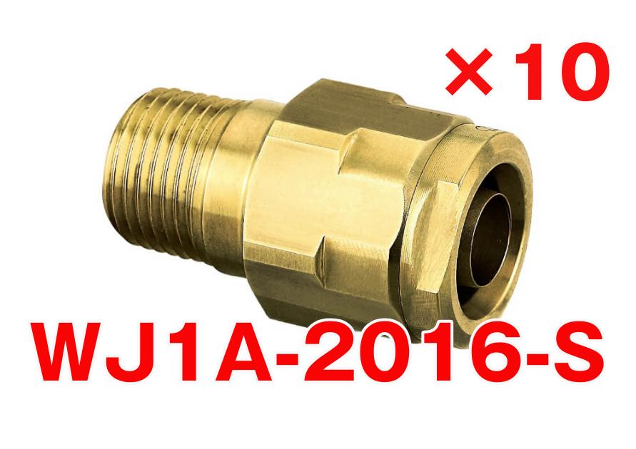 【楽天市場】【10個セット】 【WJ1A-2016-S】 オンダ製作所 ダブルロックジョイント WJ1型 テーパおねじ 黄銅 PEX用 R3 ...