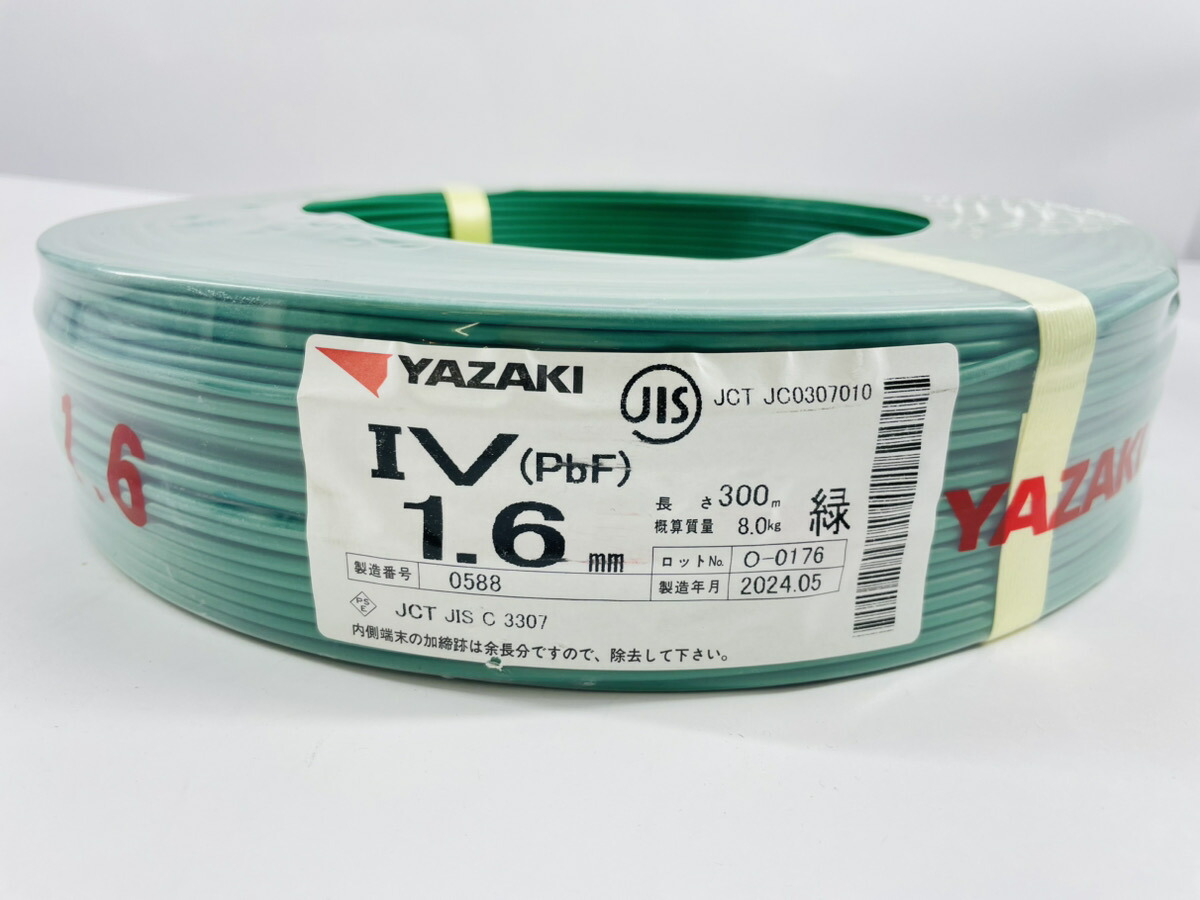 【楽天市場】【矢崎】 屋内用絶縁電線 IV1.6mm 600V 緑 300m IV1.6G：ソフネット楽天市場店
