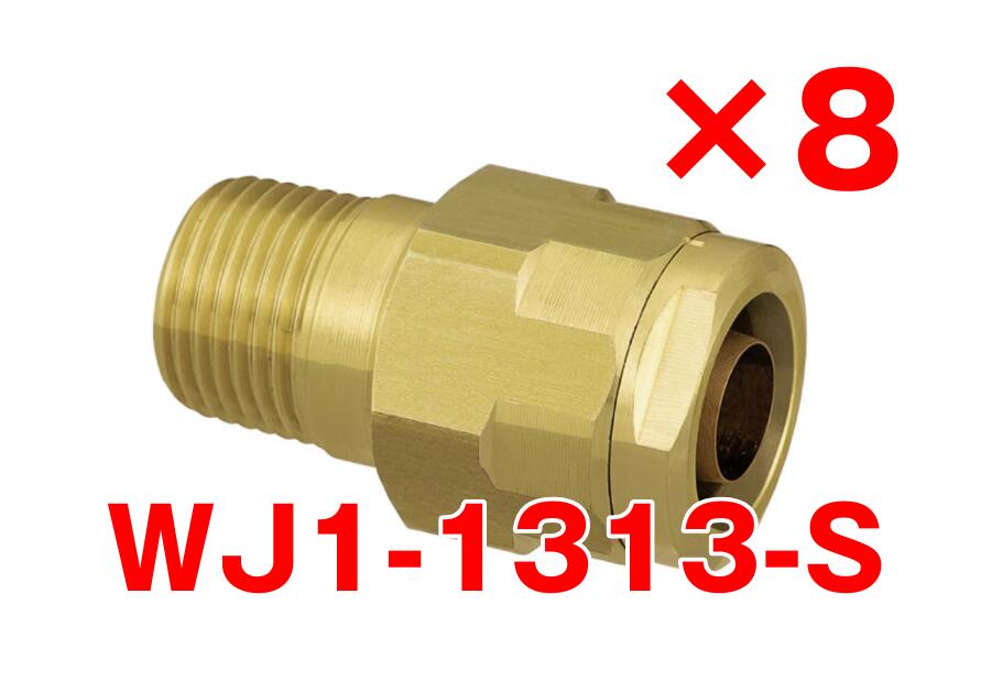【楽天市場】【アウトレット品】 【8個セット】 オンダ製作所 WJ1-1313-S ダブルロックジョイント WJ1型 テーパおねじ（フレキ接続 ...