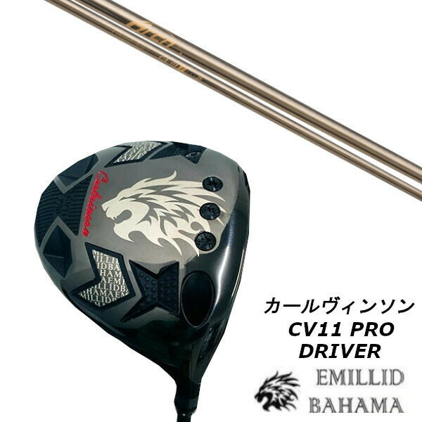 【楽天市場】カスタムクラブ エミリッドバハマ カールヴィンソン CV11 PRO ドライバー Arch golf CA-01P シャフト ヘッドカバー付：ゴルフトゥエンティ