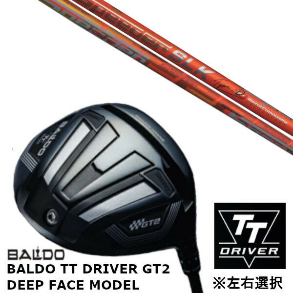 【楽天市場】カスタムクラブ 【 左右選択 】正規販売店 バルド 2024 BALDO TT DRIVER GT2 DEEP FACE MODEL ディープ フェイス モデル ドライバー ...