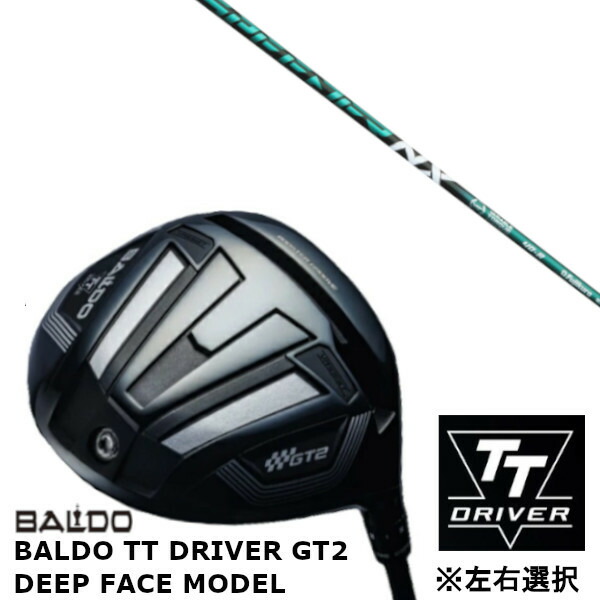 【楽天市場】カスタムクラブ 【 左右選択 】正規販売店 バルド 2024 BALDO TT DRIVER GT2 DEEP FACE MODEL ディープ フェイス モデル ドライバー ...
