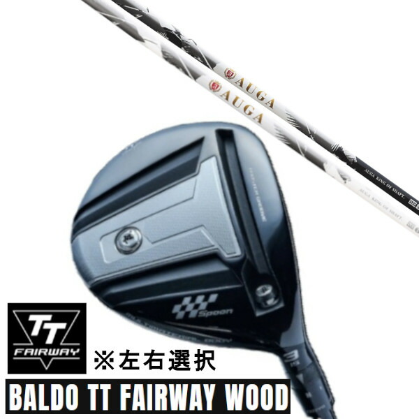【楽天市場】カスタムクラブ 正規販売店 左右選択 2024 BALDO TT FAIRWAY WOOD バルド ティティ フェアウェイウッド ...