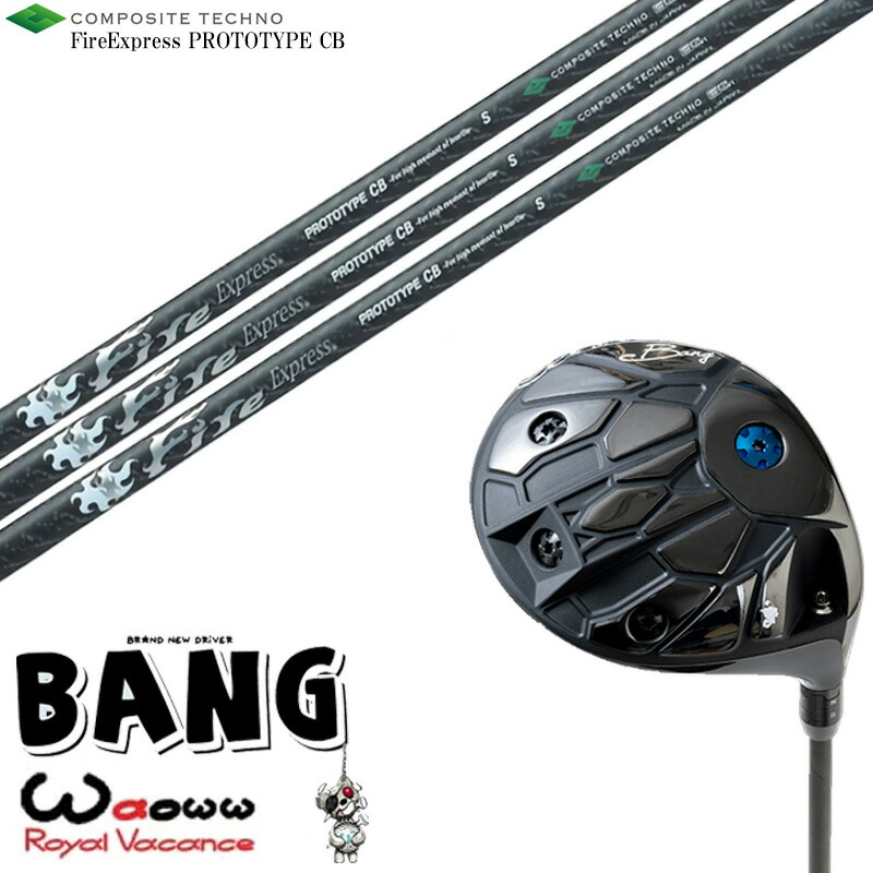 【楽天市場】カスタムクラブ Waoww BANG ワオ バン ドライバー conposite technoコンポジットテクノ FireExpress PROTOTYPE CB ファイアー ...