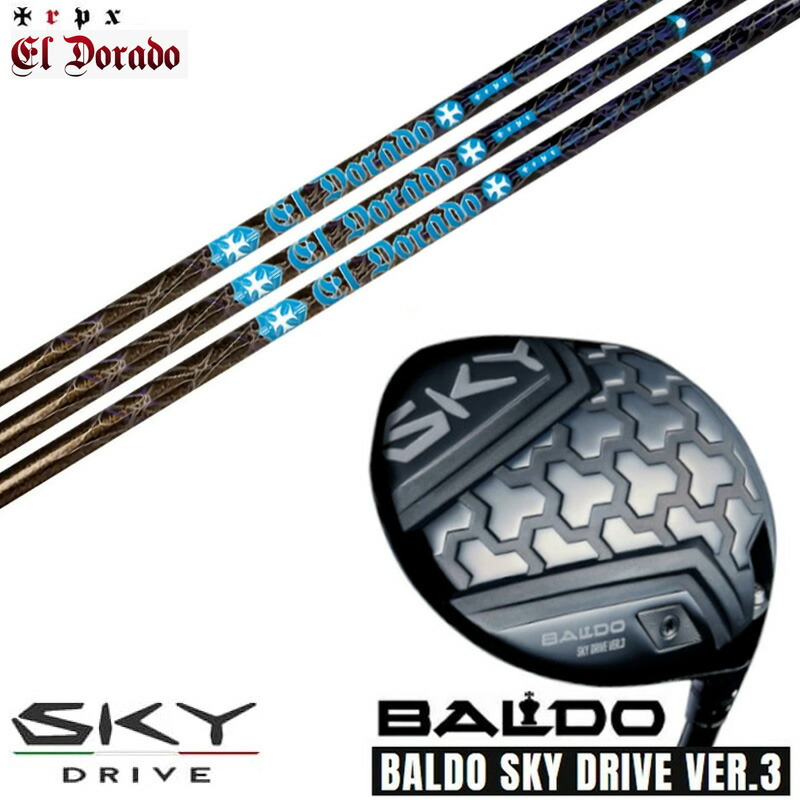 【楽天市場】カスタムクラブ 正規販売店 2025 BALDO SKY DRIVE VER.3 バルド 2025 スカイドライブ バージョン3 ドライバー ドライバー トリプルエックス TRPX ...