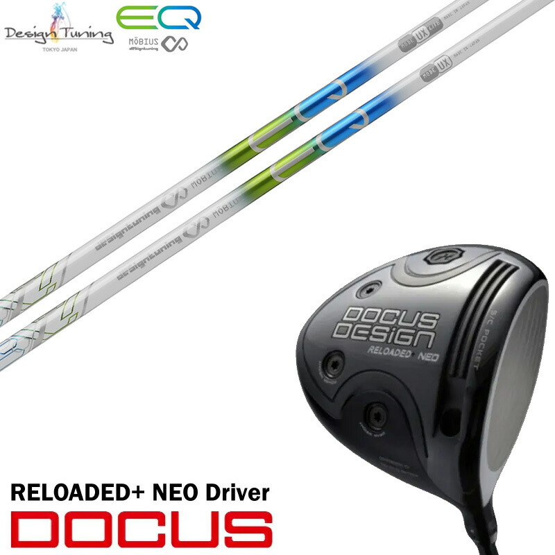 【楽天市場】カスタムクラブ DOCUS ドゥーカス RELOADED+ NEO Driver リローデッド ネオ ドライバー DesignTuning デザインチューニング メビウス ...