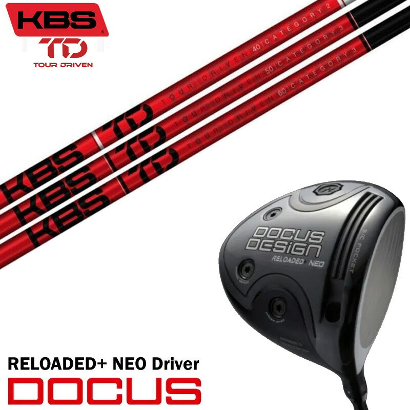 【楽天市場】カスタムクラブ DOCUS ドゥーカス RELOADED+ NEO Driver リローデッド ネオ ドライバー KBS TOUR DRIVEN(TD) ケービーエス ツアー ...