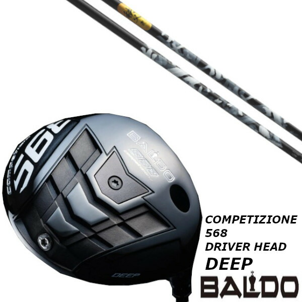 【楽天市場】カスタムクラブ バルド BALDO COMPETIZIONE 568 DRIVER HEAD DEEP MODEL コンペチオーネ 568 ドライバー グラファイトデザイン 秩父弐 ...