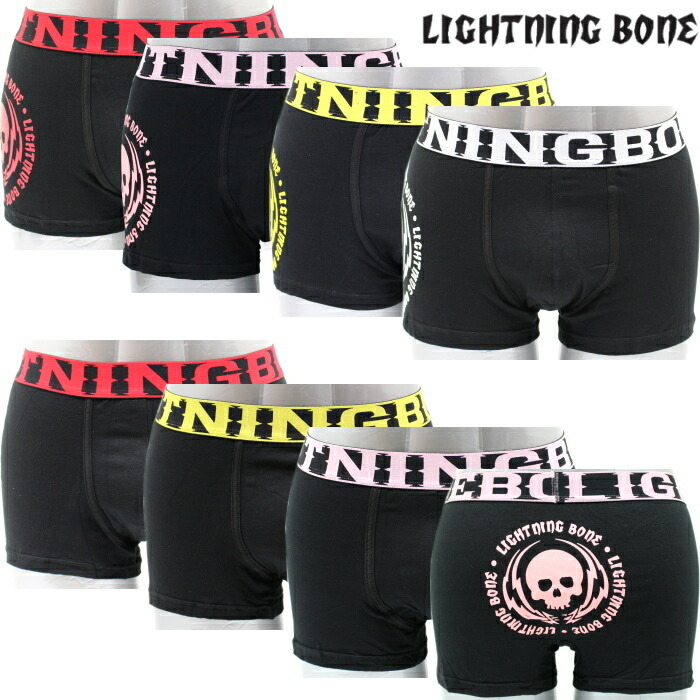 【楽天市場】【メール便発送可】 LIGHTNING BONE ライトニングボーン ボクサーパンツ （メンズ）（男性）（下着）スカル ドクロ ...