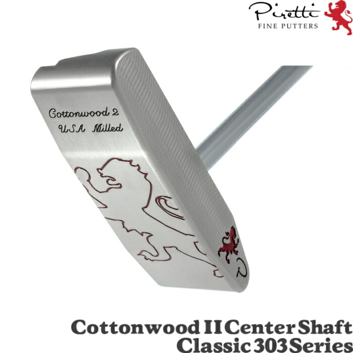 【楽天市場】Piretti ピレッティ コットンウッド 2 センターシャフト クラシック 303 シリーズ パター (Cottonwood II Classic 303 Series ...