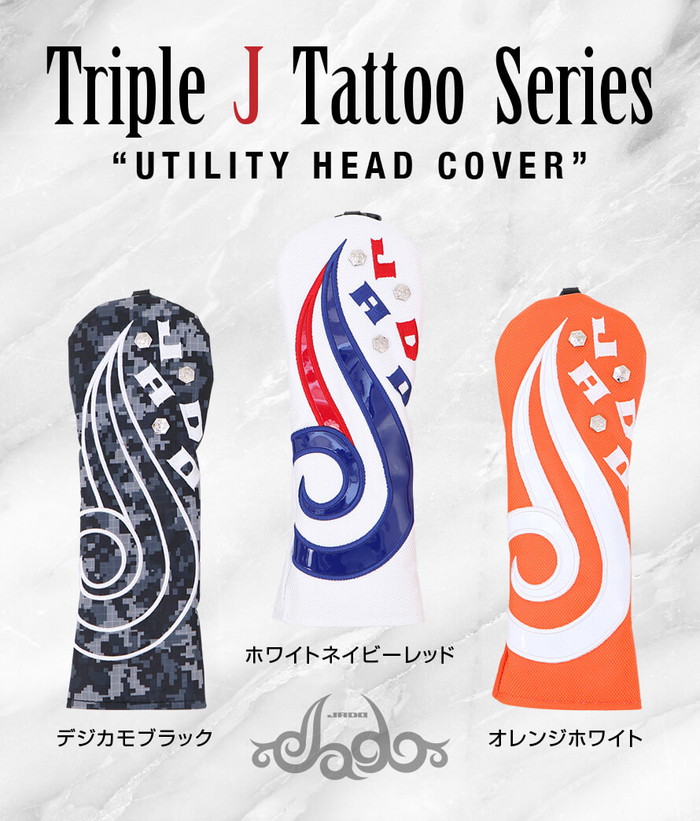 【楽天市場】【数量限定】 JADO ジャド Triple J Tattoo ユーティリティ用ヘッドカバー JGHC-8222U トリプル ...