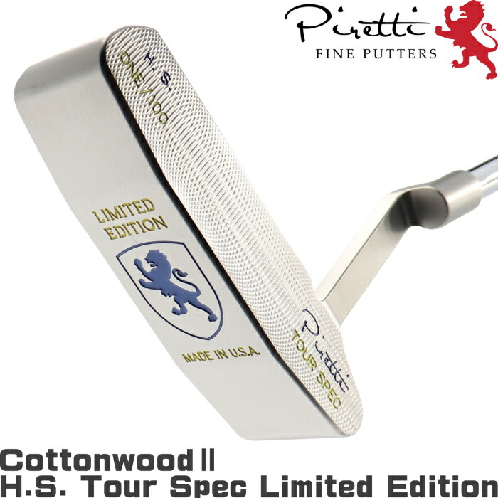 【楽天市場】Piretti ピレッティ ツアースペック リミテッドエディション コットンウッド 2 H.S パター (TOUR SPEC LIMITED EDITION COTTONWOOD ...