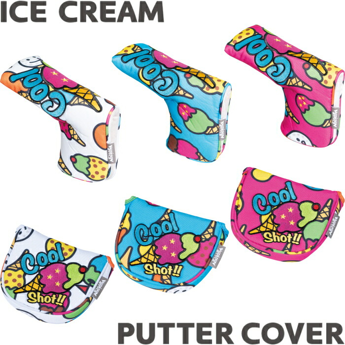 【楽天市場】WINWIN STYLE ウィンウィンスタイル ICE CREAM パターカバー ピンタイプ/マレットタイプ 【アイスクリーム ...