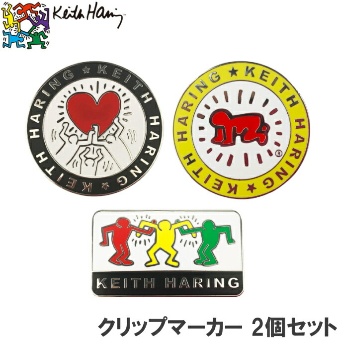 【楽天市場】【ネコポス送料無料】キースヘリング KHBM-01 ゴルフ クリップマーカー 2個セット Baby Holding Heart ...