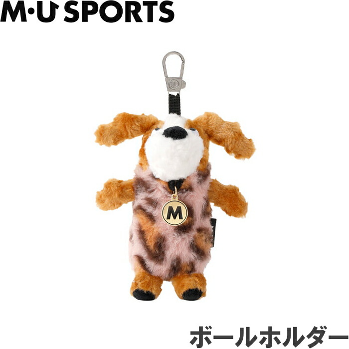 【楽天市場】M・U SPORTS MUスポーツ 703Q6906 ボールホルダー MELUヒョウ柄 （ボールケース/2個収納可）：ゴルフアトラス