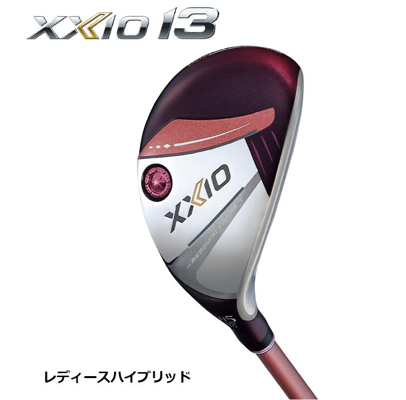 【楽天市場】ダンロップXXIO 13ハイブリッド ゼクシオ 13レディースボルドー：72楽天市場店