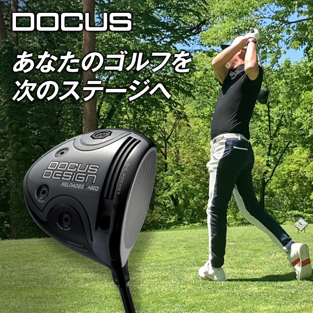 【楽天市場】RELOADED+ NEO Driver ドライバー 適合 LONGBOW NEO/TRINITY/RADAR2/SLUGGAR ...