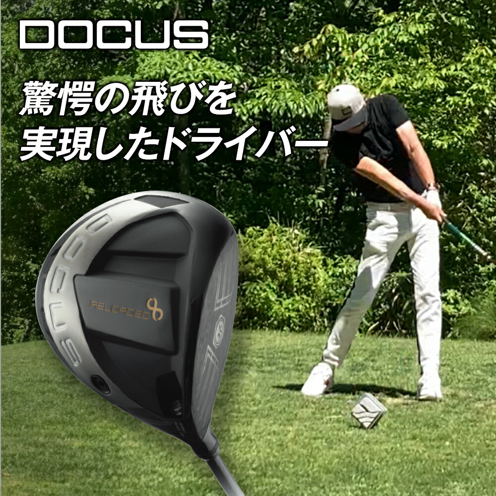 【楽天市場】RELOADED INFINITY Driver ドライバー 適合 高反発 LONGBOW NEO/TRINITY ...