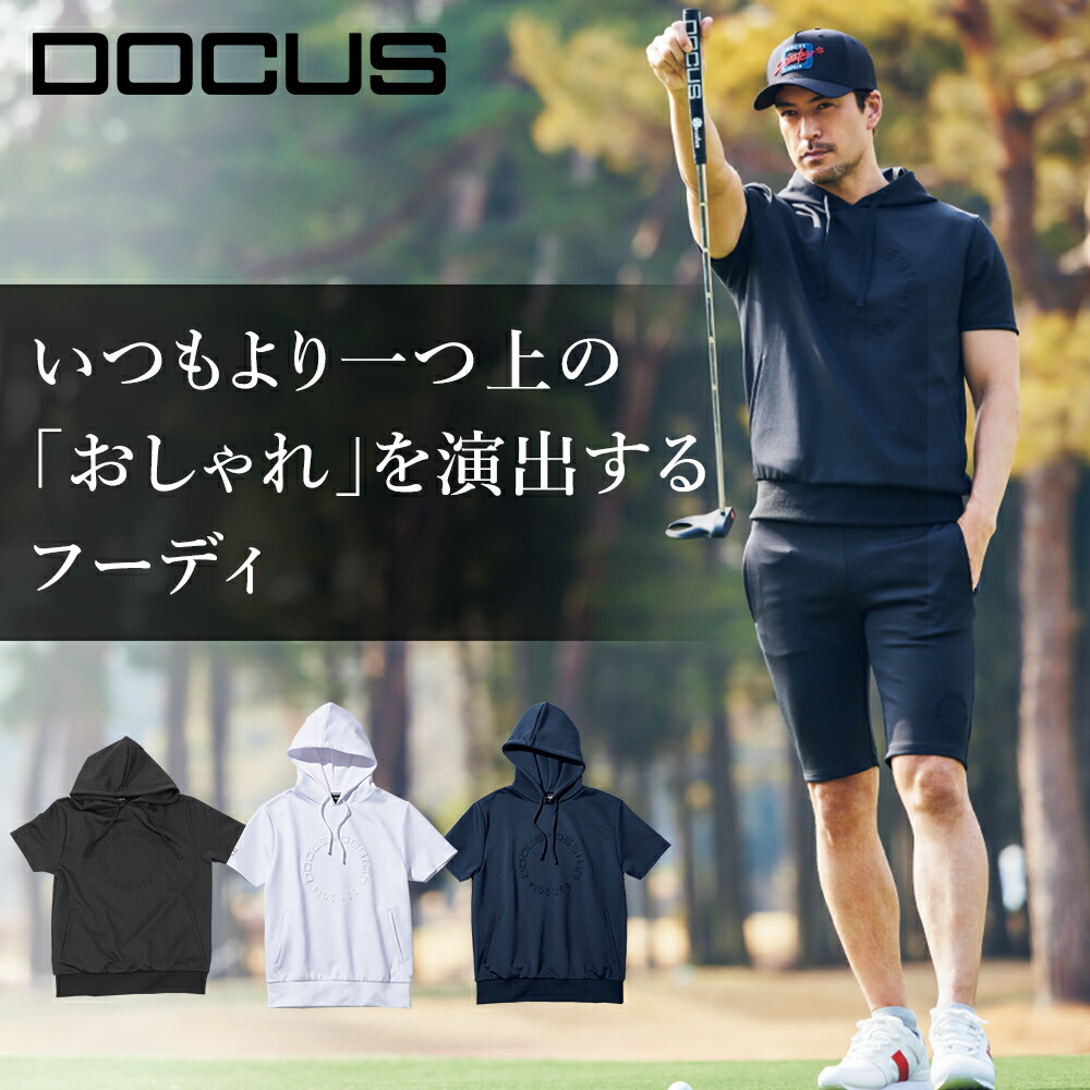 【楽天市場】ドゥーカス DOCUS ゴルフウェア メンズ 春 夏 ゴルフ フーディ パーカー EST Hoodie シンプル かっこいい ...