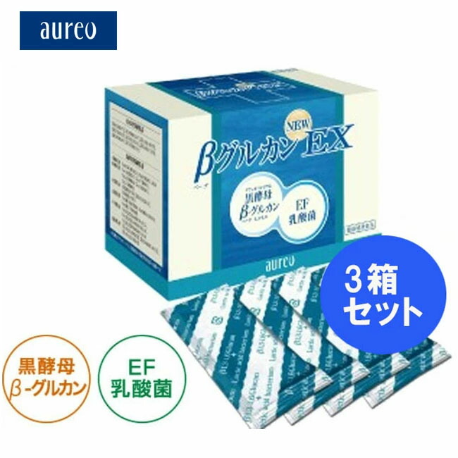 【楽天市場】【ポイント2倍】アウレオ aureo βグルカン NEW EX ベータグルカン NEW EX (15ml×30袋×3箱) 3箱セット メーカー認定販売店：SHOP DOCUS 楽天市場店
