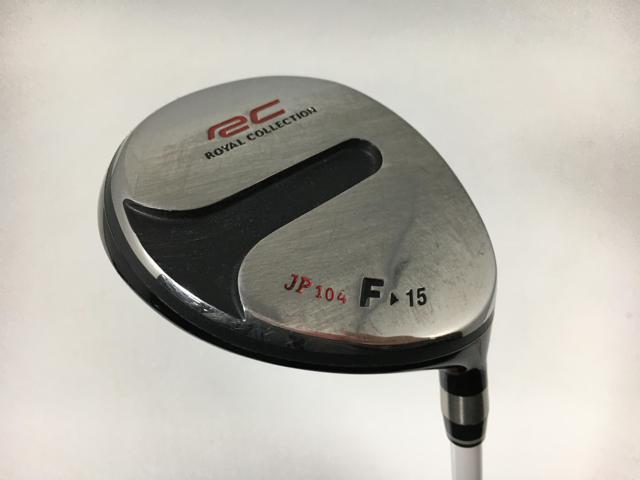 【楽天市場】お買い得品！【2点以上送料無料】【即納】【中古】ロイヤルコレクション RC JP104 フェアウェイ FUBUKI AX f65 3W：ゴルフエース3号店楽天市場店