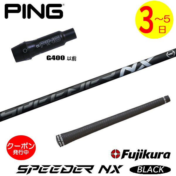 楽天市場】[クーポン配布中！]【最短で翌日発送】ピンG400 スリーブ