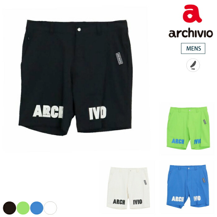 【楽天市場】【30%OFF SALE】archivio アルチビオ メンズ ショートパンツ A267401 CACD_01：ゴルフシティアルド