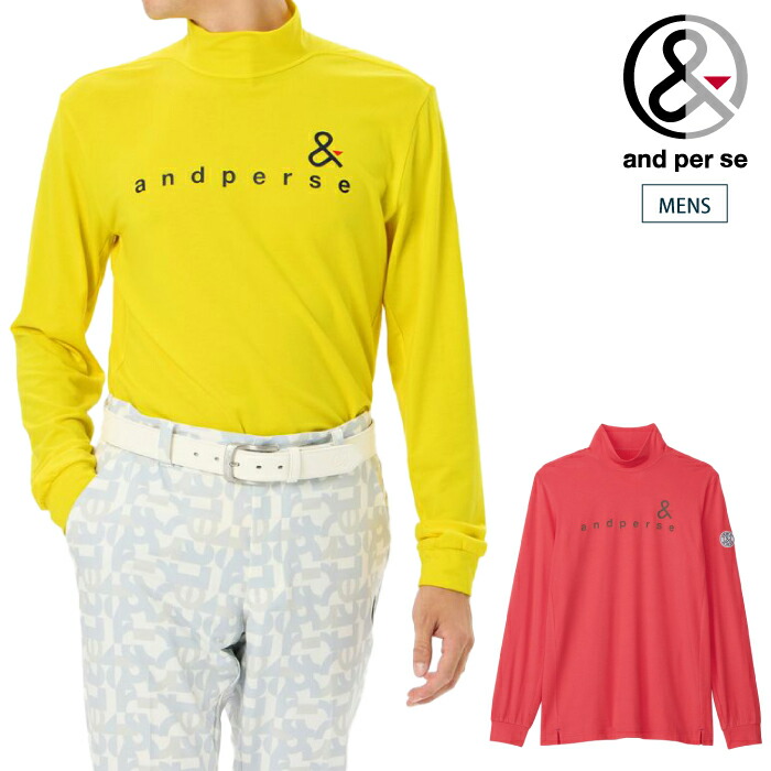 【楽天市場】【20%OFF SALE】 アンパスィ メンズ ゴルフウェア セルヒートプレーン長袖モックネックシャツ マルチストレッチ 吸湿発熱 ...