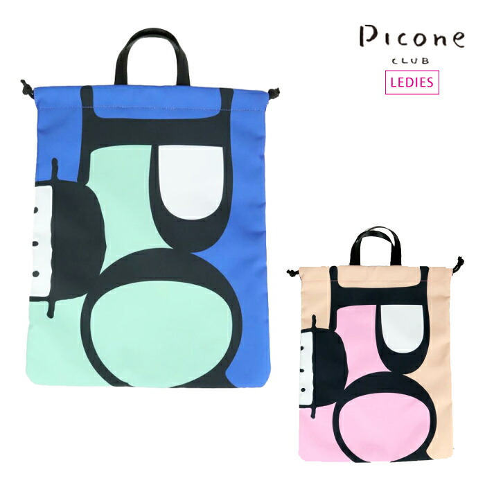 【楽天市場】【20%OFF SALE】PICONE CLUB ピッコーネクラブ ゴルフ レディース 配色ピコ柄シューズケース C410807 ...