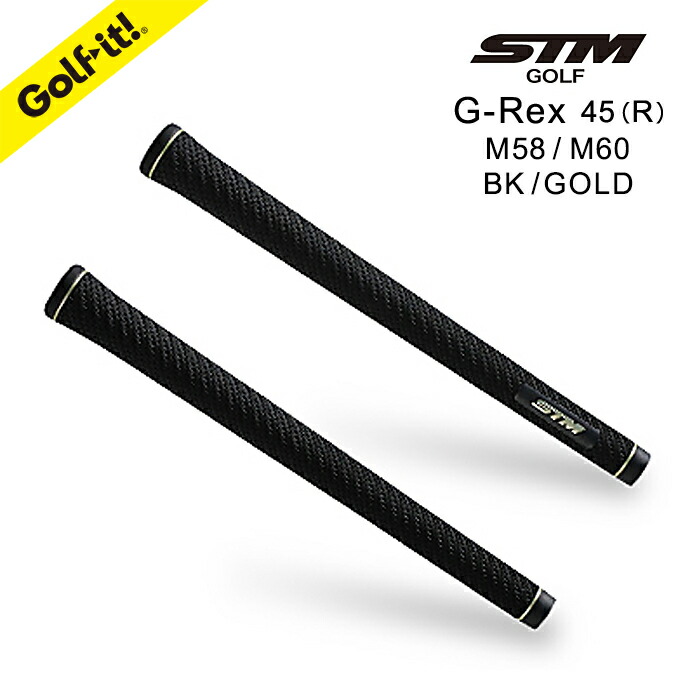 【楽天市場】STM G-Rex 45 R レギュラーエスティーエム グリップstm grex ゴルフグリップゴルフ用品 ゴルフ グリップ交換ゴルフ グリップ おすすめ 滑りにくいブラック× ...