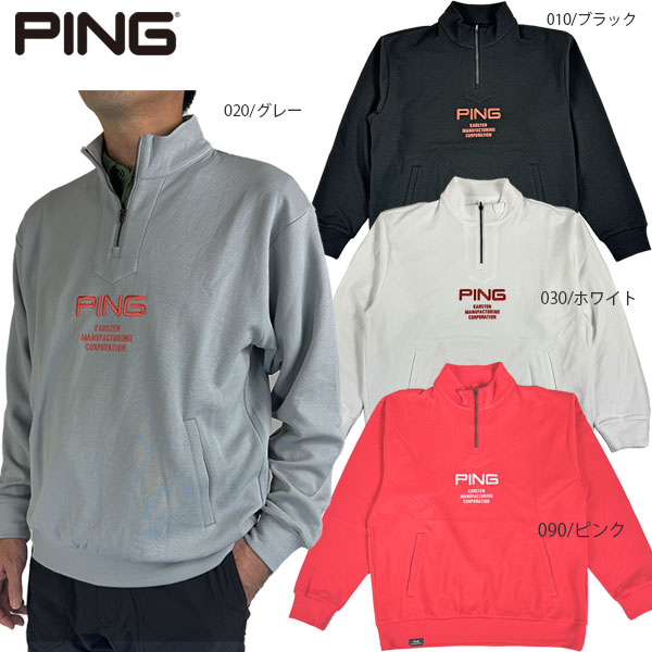 【楽天市場】ゴルフウェア ダンボールハーフジップカットソー PING ピン 621-5162101 メンズ 25春夏 大きいサイズ有 ～3L：CORSIA GOLF