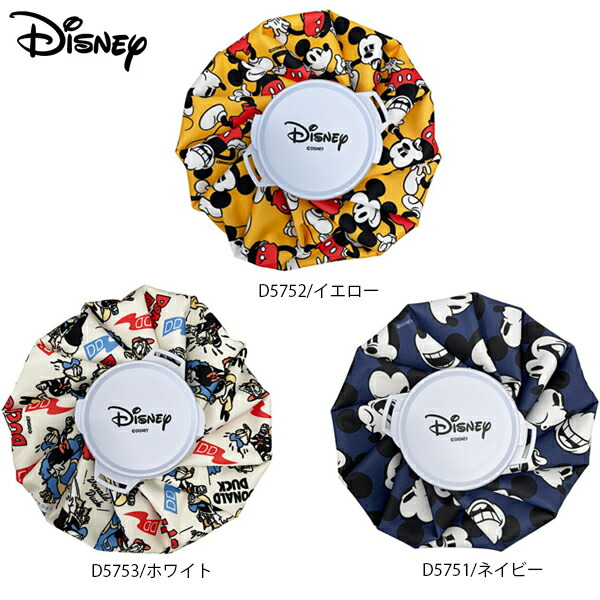 【楽天市場】ゴルフアクセサリー 氷嚢 ディズニー アイスバッグ ゴルフ用品 ラウンド用品 保冷 Disney ミッキー ドナルド 熱中症対策 ...