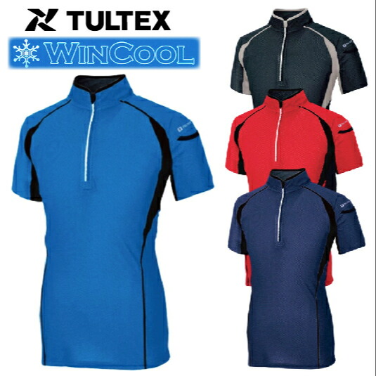 【楽天市場】TULTEX タルテックス WINCOOL ハーフジップ 半袖シャツ 3L マイナス3℃の遮熱効果 接触冷感 吸汗・速乾 UVカット率96% ブルー ネイビー レッド ブラック：ゴルフマン
