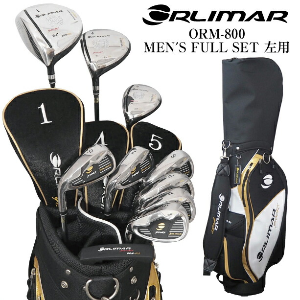 【楽天市場】オリマー ORLIMAR メンズ ゴルフ セット フルセット レフティー ( 左用 )( SR ) 9型 キャディバッグ ゴルフバッグ orm-800：ゴルフマン