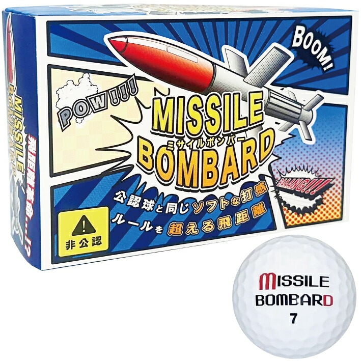 【楽天市場】ミサイルボンバー MISSILE BOMBARD ゴルフ ボール 高反発ボール 非公認球 2025年モデル 6個入り ホワイト ...