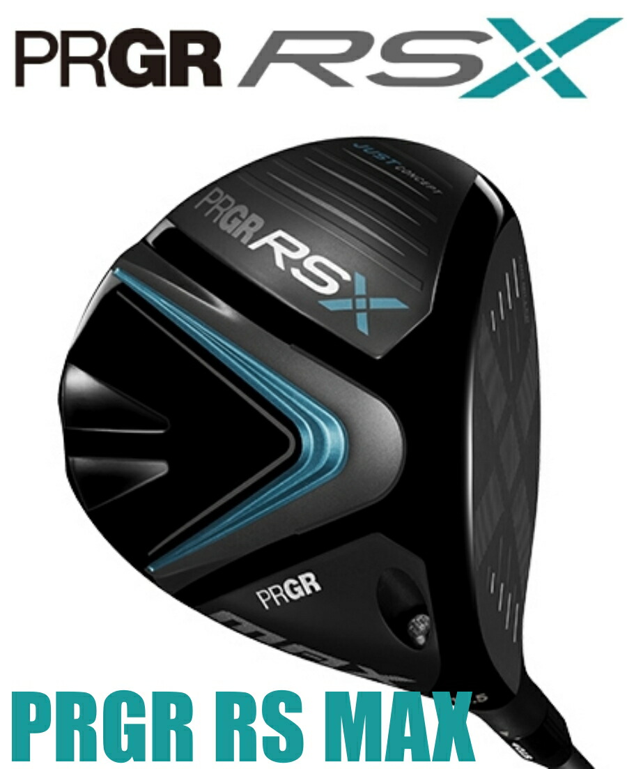 【楽天市場】2024 PRGR RSX JUST RS MAX DRIVER プロギアRSX RS MAX ドライバー / TENSEI / Diamana for PRGR：ゴルフプラザセブンツー