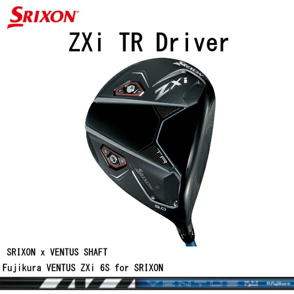 【楽天市場】Srixon ZXi TR DRIVER スリクソン ゼット エックス アイ ティアール ドライバー【Fujikura VENTUS ZXi 6S カーボンシャフト】：ゴルフプラザ ...