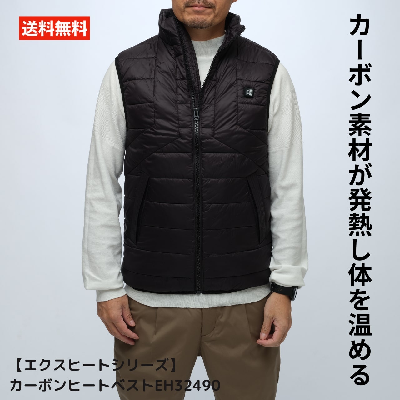 【楽天市場】カーボンヒートベスト ヒートベスト ゴルフ 電熱 ヒーター ベスト メンズ 発熱 冬用 男性 タフタ素材 EH32490：ゴルフポケット楽天市場店