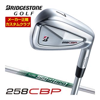 【楽天市場】ブリヂストン ツアーB 258CBP アイアン 単品[＃5、＃6、＃7、＃8、＃9、PW] N.S.PRO 950GH neo シャフト 特注カスタムクラブ：ゴルフレンジャー