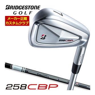【楽天市場】ブリヂストン ツアーB 258CBP アイアン 5本セット[＃6-P] TENSEI BS Black 80i シャフト 特注カスタムクラブ：ゴルフレンジャー