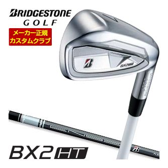 【楽天市場】ブリヂストン BX2 HT アイアン 4本セット[＃7-PW] TENSEI BS Black 80i シャフト 特注カスタムクラブ：ゴルフレンジャー
