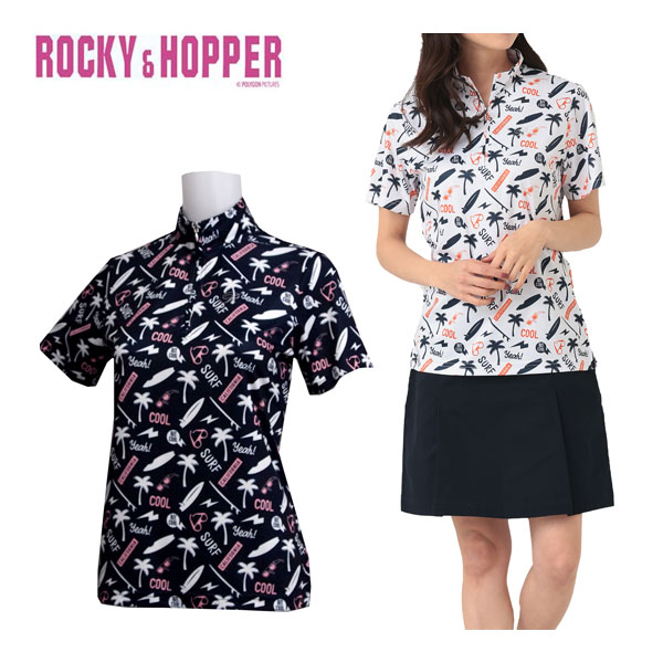 【楽天市場】ロッキー＆ホッパー レディース ゴルフウェア 総柄プリント ハーフジップ ハイネック 半袖シャツ RH-1790SL M-L ...