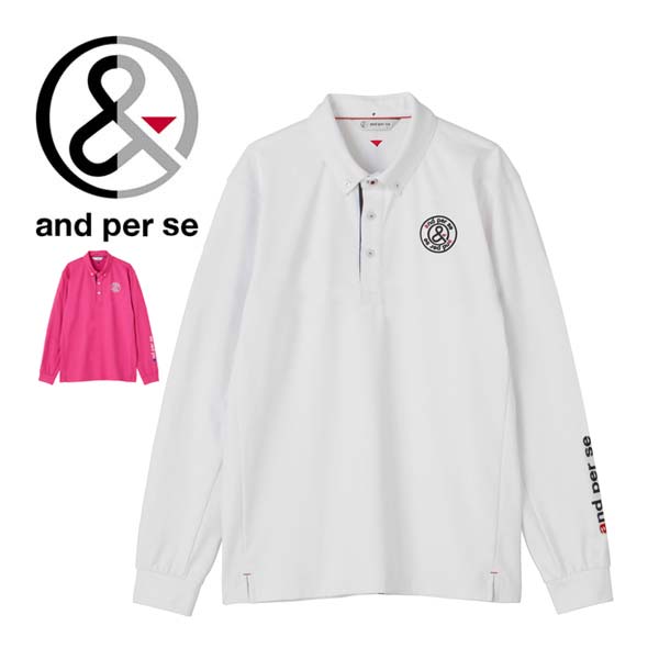 楽天市場】アンパスィ and per se ストレッチ 裏起毛 ソフトニット長袖