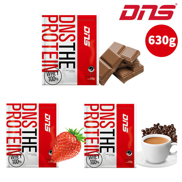 【楽天市場】【2袋セット】DNS ディーエヌエス ザ プロテイン(THE PROTEIN) 630g(チョコレート/ストロベリー/カフェオレ)(取寄）【軽減税率対象商品】：ゴルフセブン
