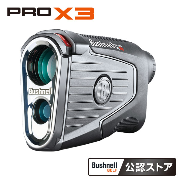 【楽天市場】 ポイント10倍 即納 Bushnell Golf 公認ストア「bushnell Golf 公認ストア阪神交易 ブッシュネル