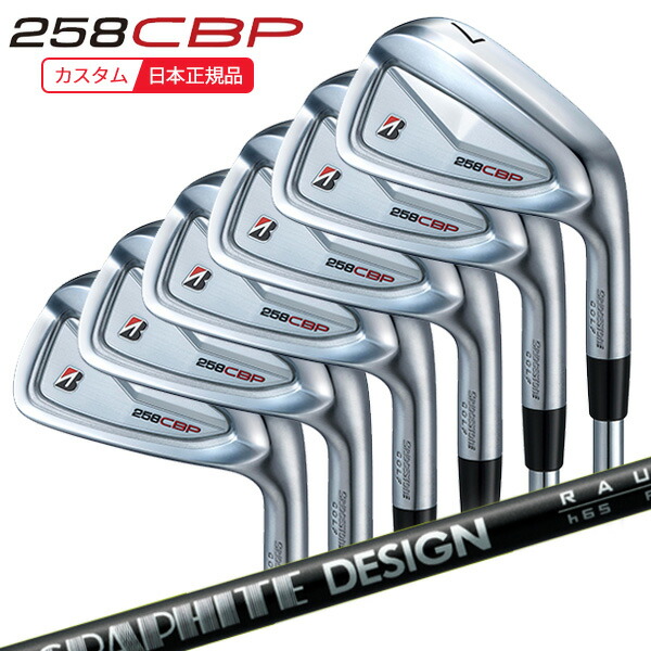 【楽天市場】(ポイント10倍)(3月7日発売)(特注 納期4-6週)ブリヂストン Bシリーズ 258CBP アイアンセット(6本 #5-9,PW) RAUNE(i60/i75/i90 ...