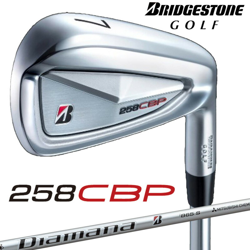 【楽天市場】ブリヂストンゴルフ 258CBP アイアン 6本セット（#5～9,PW）Diamana iB65 カーボンシャフト 2025：ゴルフギアサージ