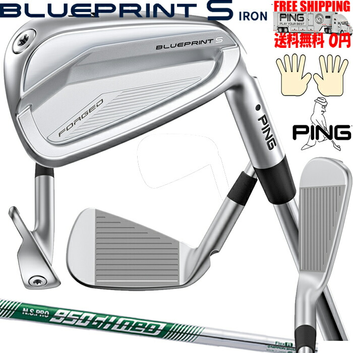 【楽天市場】ピン BLUEPRINT S N.S.PRO 950GH NEO 標準スチールシャフト 単品 公認フィッターが対応いたします。 左右有 日本正規品 送料無料：PING 専門店 ...