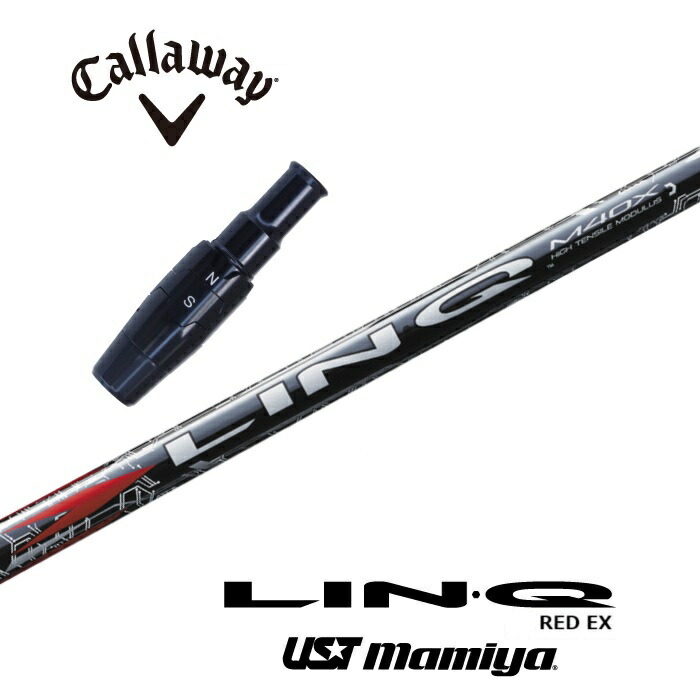 【楽天市場】【日本正規品】 LIN-Q RED EX キャロウェイ スリーブ付シャフト USTマミヤ ドライバー用 フェアウェイウッド用 ...